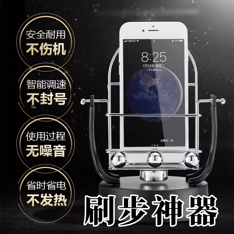 2025's latest fully automatic phone step counter: the ultimate silent ...