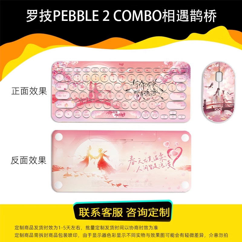 罗技K275键盘如何连接？详细教程在这里！-罗技-淘宝百科网