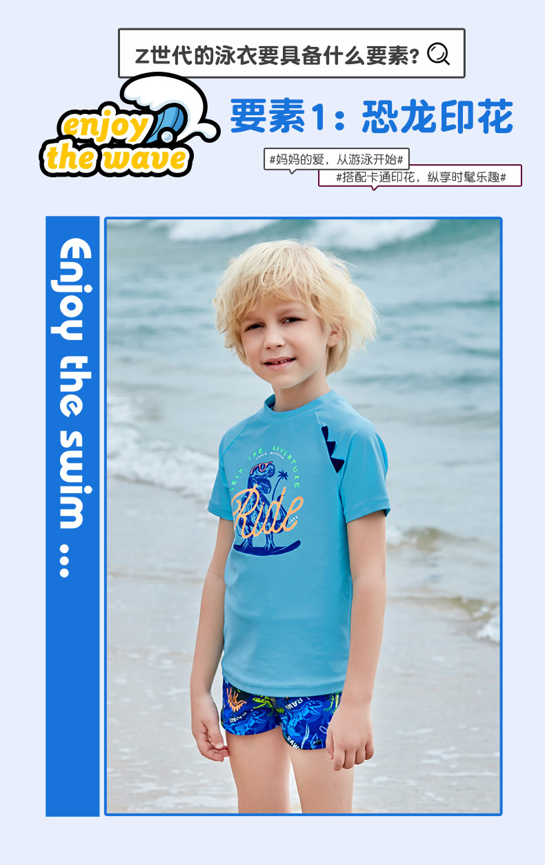 zoke Zhouke Children's Swimsuit Boys Split Two-Piece Set for Chinese ...