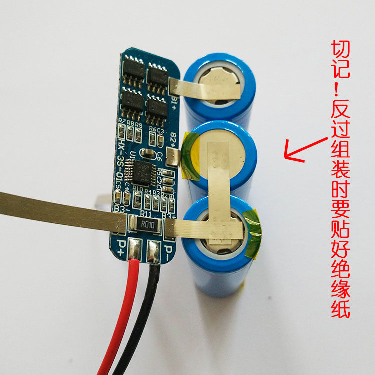 3 string 12V18650 lithium battery protection board 11.1V 12.6V anti ...