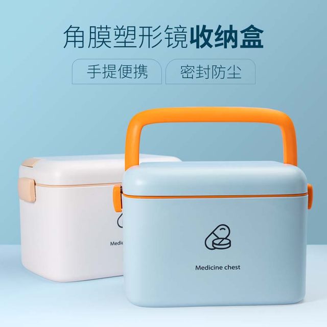 Orthokeratology lens storage box, compact, portable, RGP rigid glasses ...