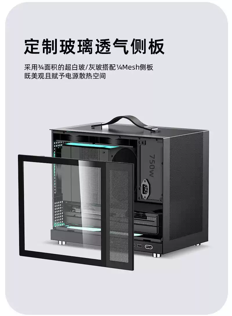 闪鳞G350机箱便携式MATX手提MINI电脑机箱兼容背插主板台式机机箱