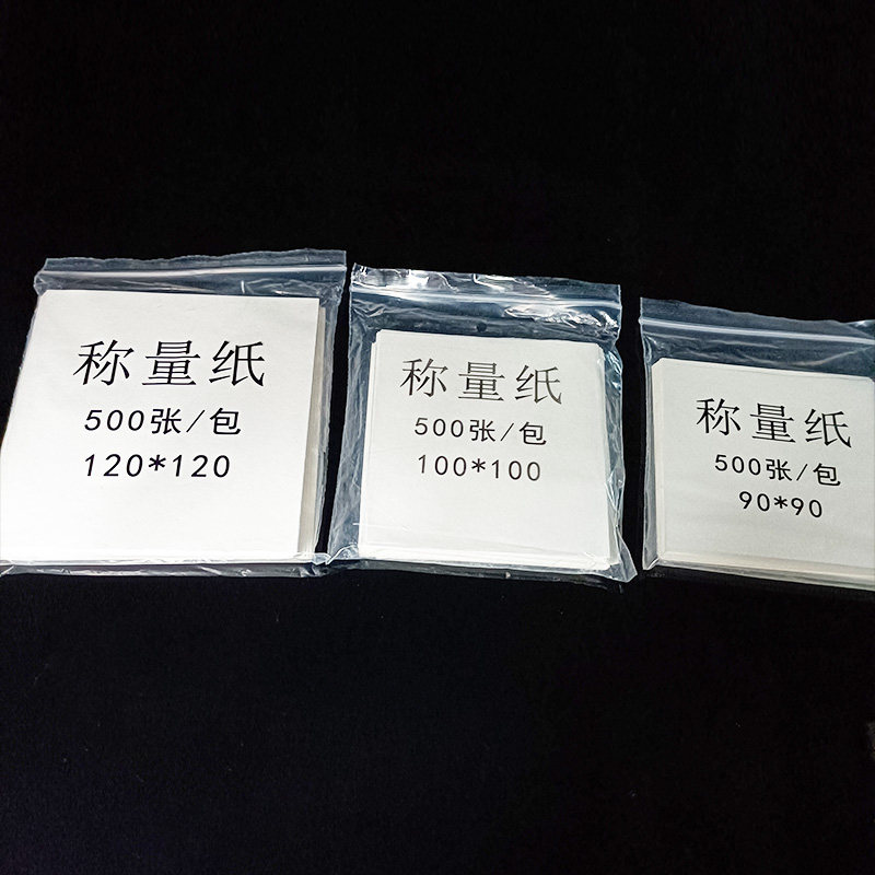 [USD 4.99] Laboratory weighing paper 75 90 100 120 150mm 500 square ...