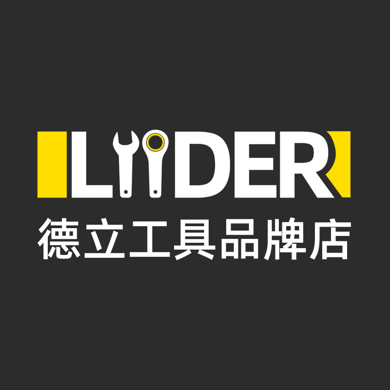 德立工具品牌店