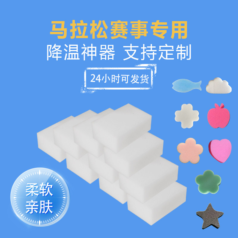 Marathon cooling absorbent sponge cloud countertop cleaning magic ...