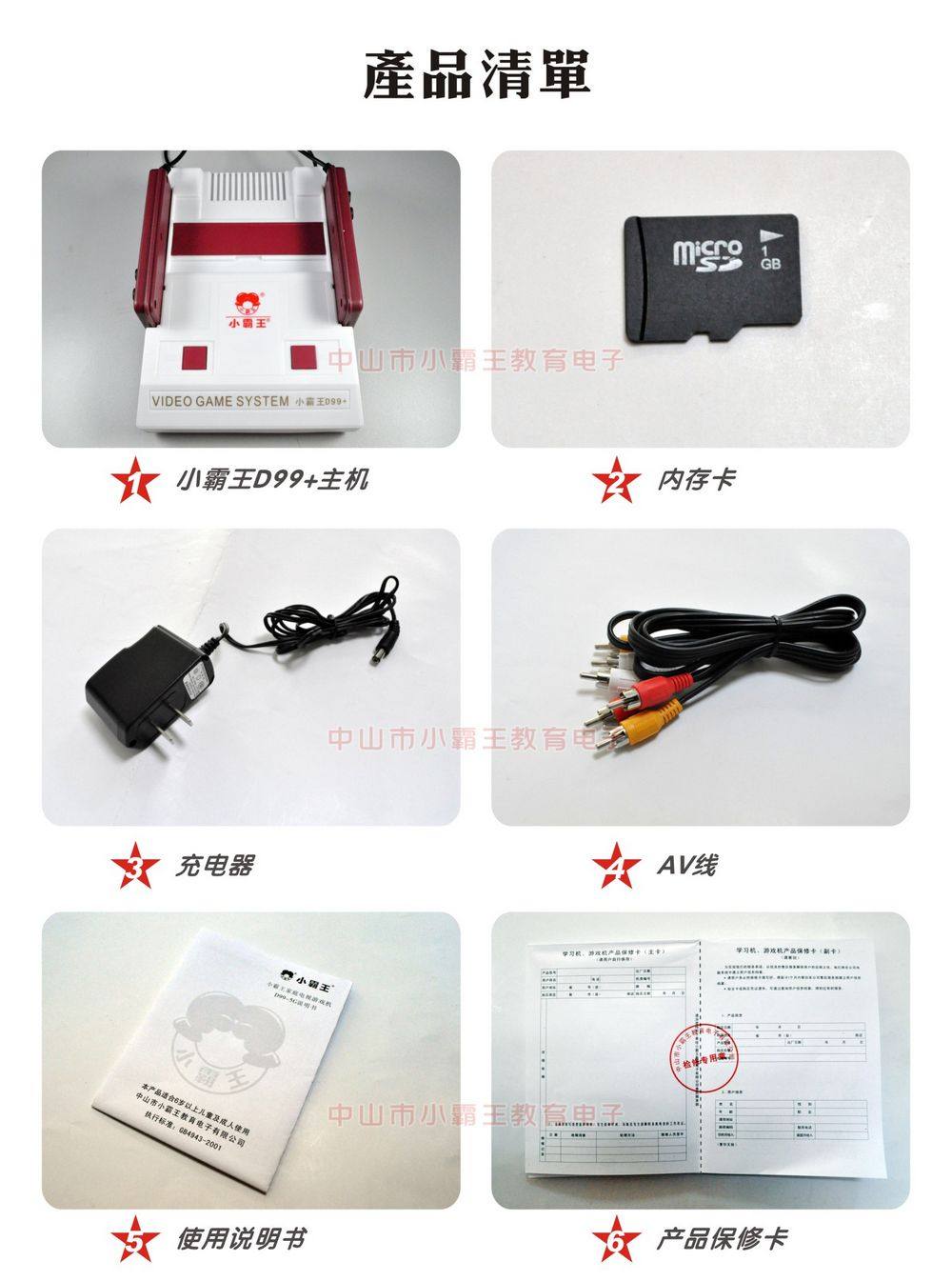 Купить Игровая приставка 可下载版电视游戏机 80后经典怀旧游戏机小霸王d99+双人fc红白机 Subor в ...