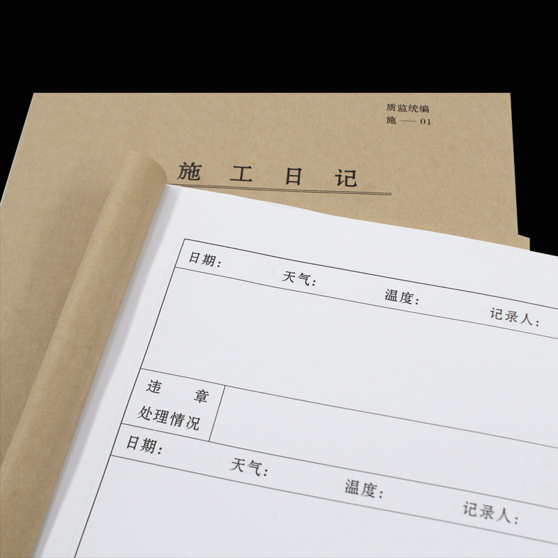 [USD 15.07] A4 Construction Logbook Construction Logbook Safety ...