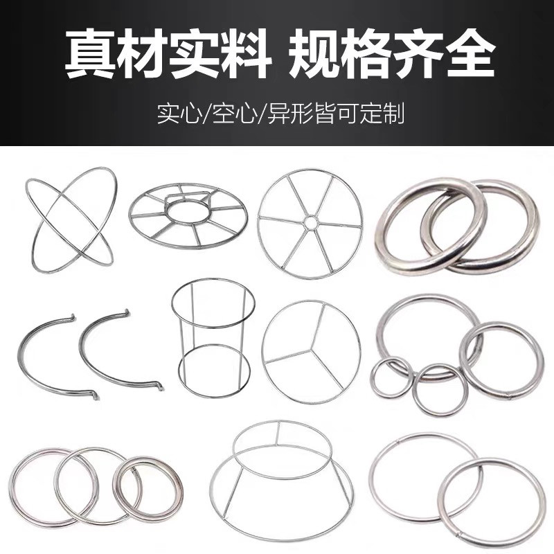 定制201 304 316不锈钢圆环钢圈加工：打造专属你的完美空心环！-套环-淘宝百科网