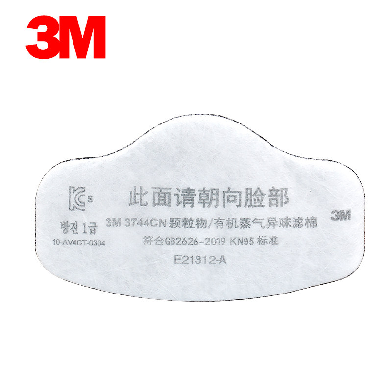 3M 3744滤棉，防尘防毒的超级卫士？🤔深度测评来了！-口罩滤芯/口罩滤片-淘宝好物网