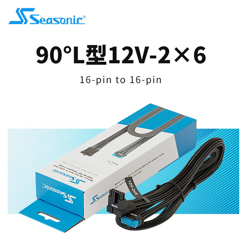 海韵90度12V-2x6 12VHPWR 16PIN to 16PIN模组线显卡ATX3.0新标准-Taobao Vietnam