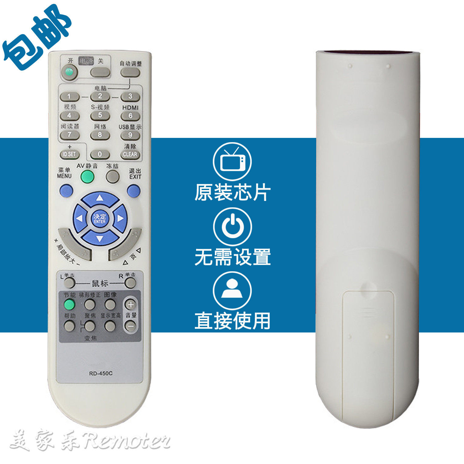 Nec projector remote control np-ve280 series, your personal cinema butler?