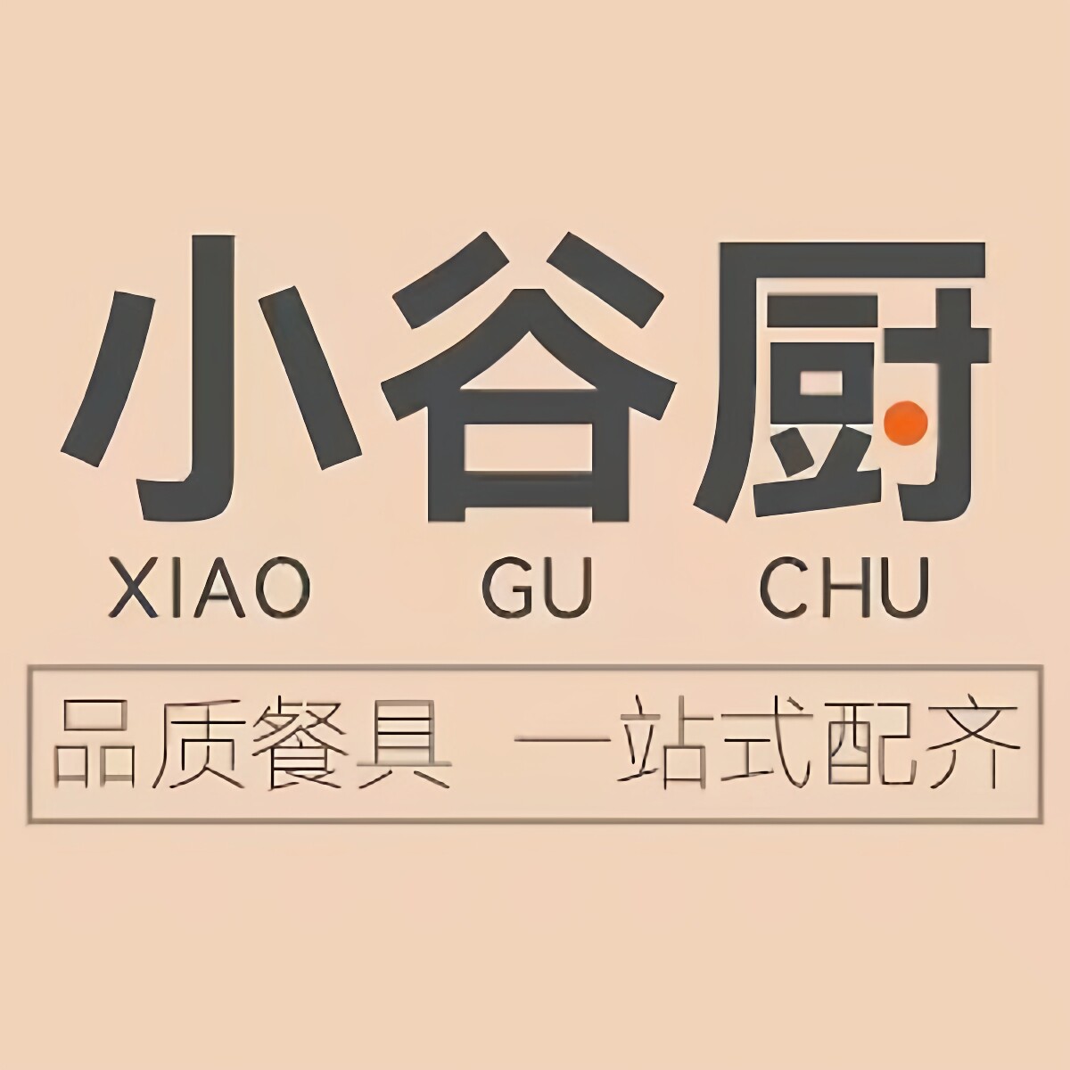小谷厨