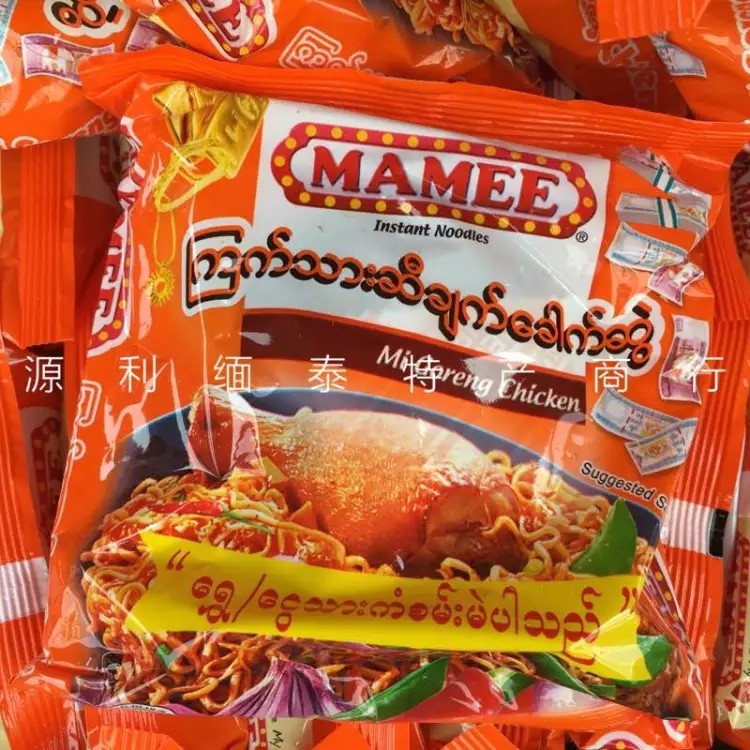 30 bags of Myanmar mommy mamee chicken flavor instant noodles dried ...
