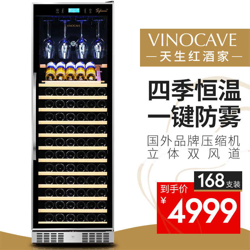 Vinocave CWC-168A compressor constant temperature wine cabinet ...