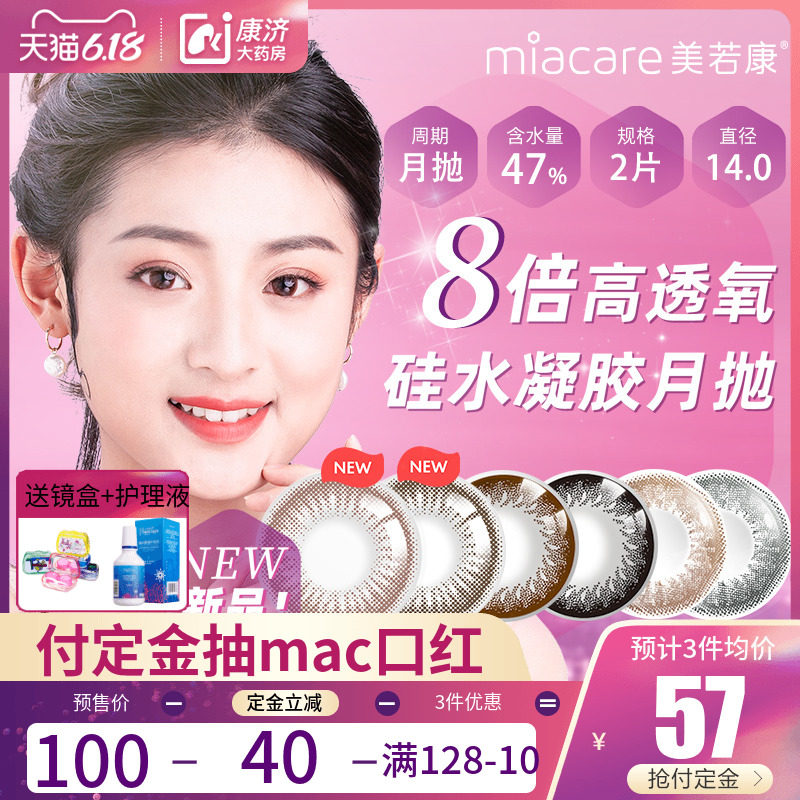 618主图(800×800)-花瓣网