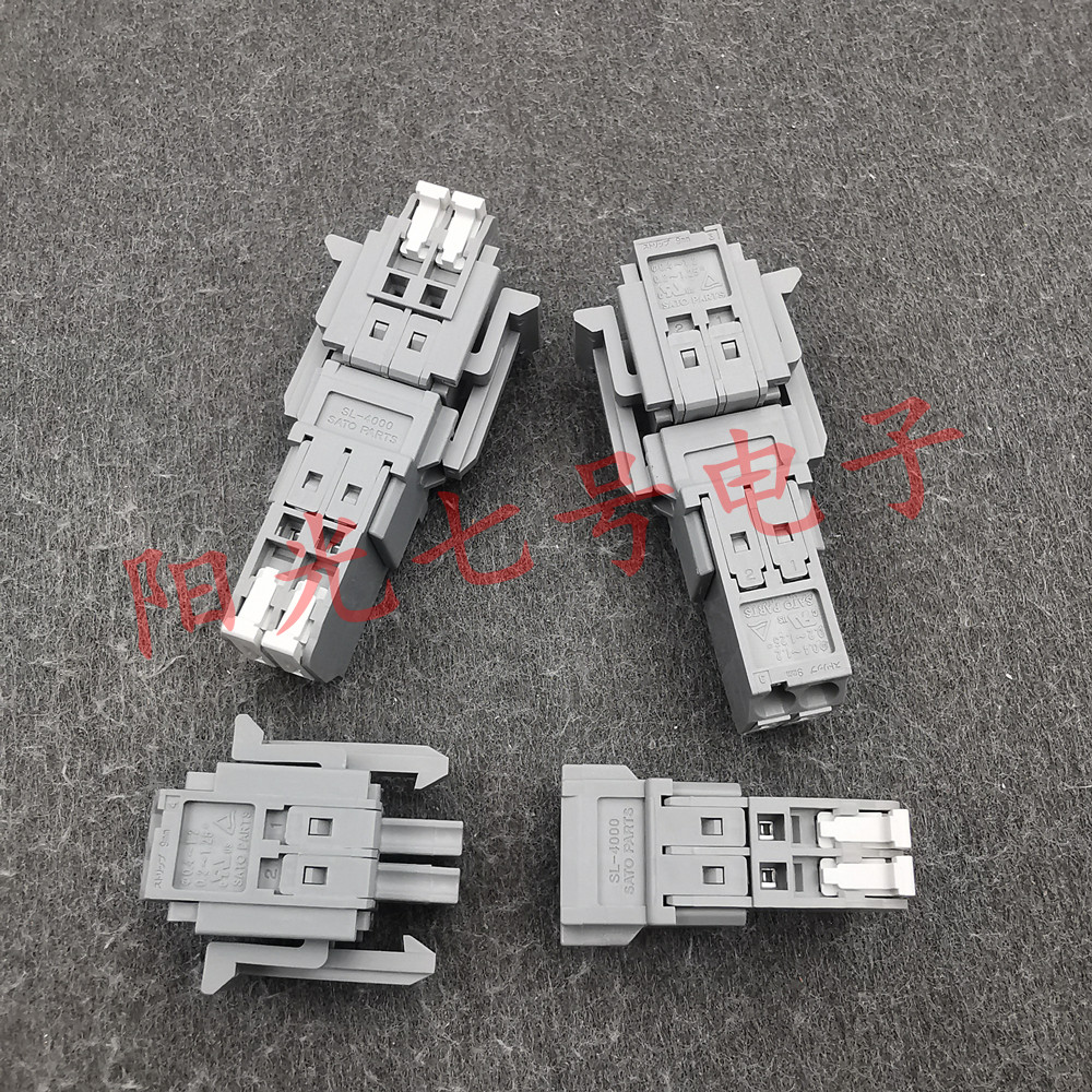 日本产 SATO PARTS 佐藤 连接器 SL-4000 2芯