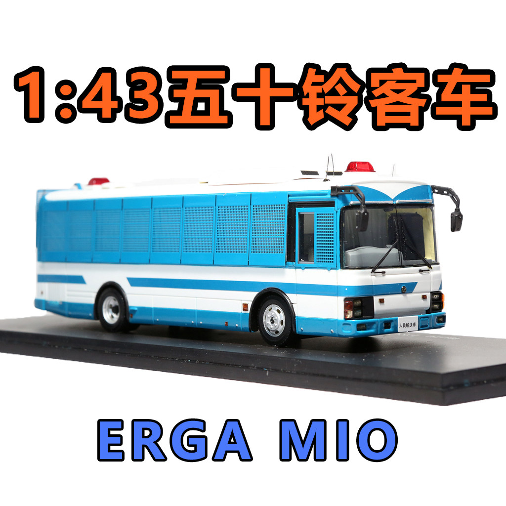 Exquisite restoration: isuzu isuzu erga mio bus japanese police car ...