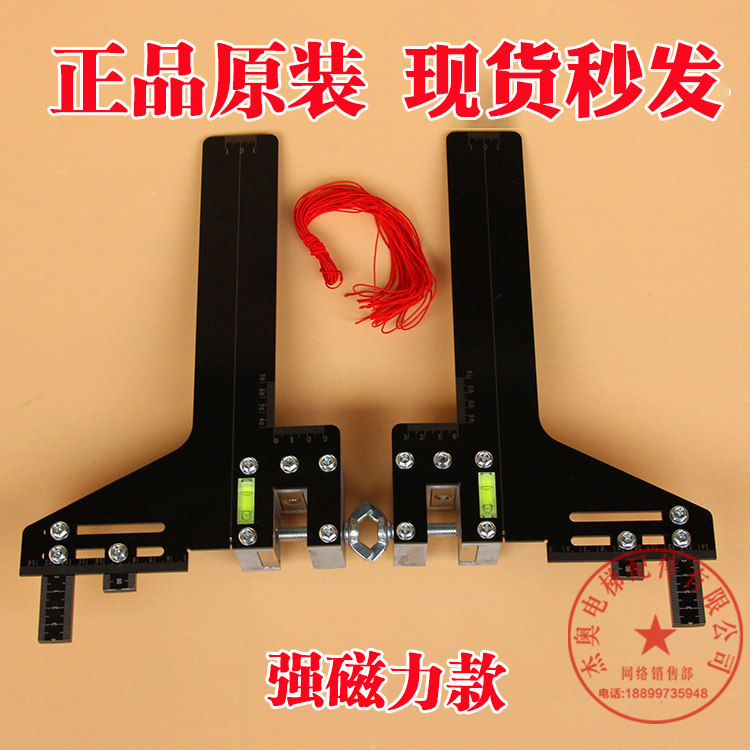 [USD 9.82] Elevator school rail scale single-line integrated rail guide ...