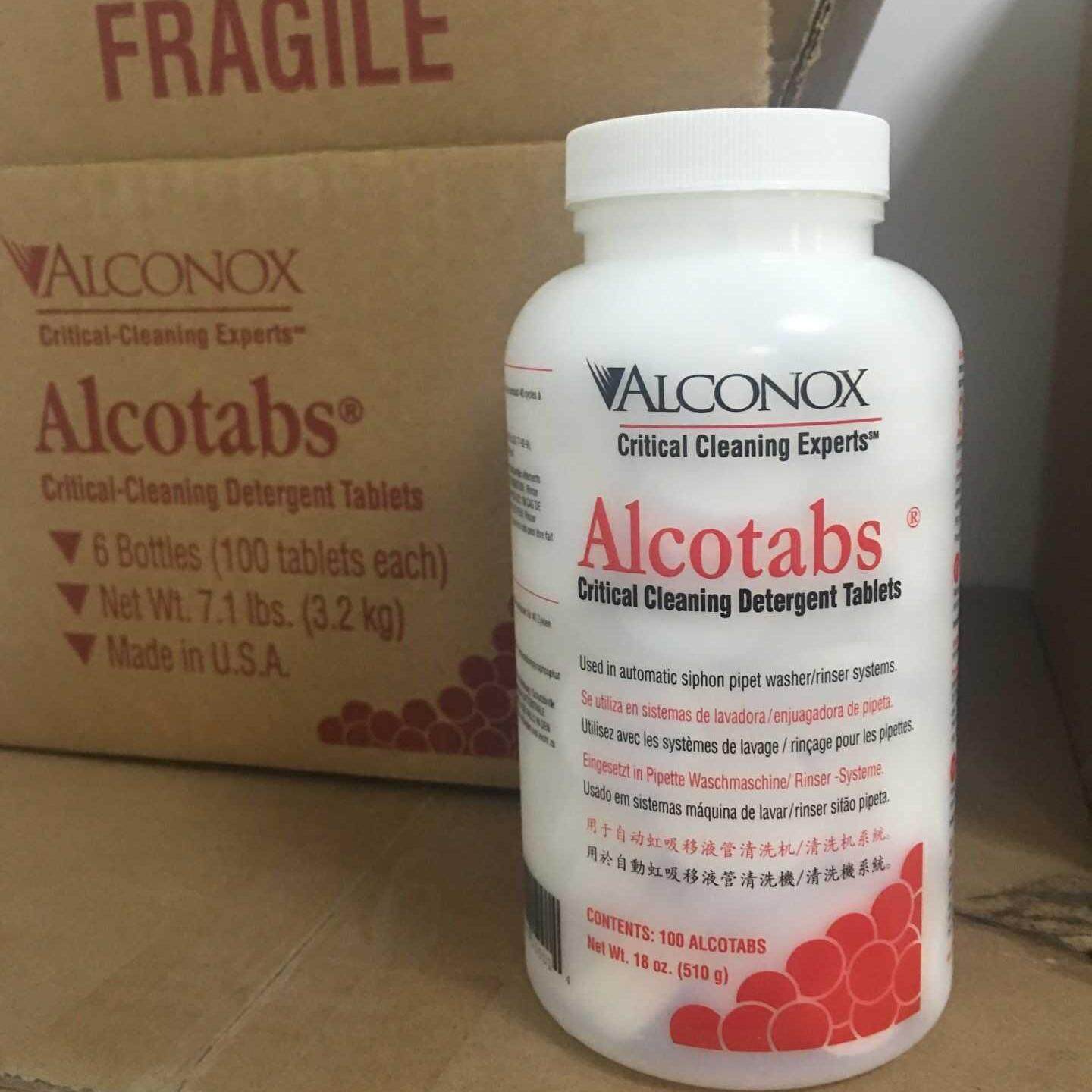 家居清洁新宠儿！Alcotabs Alconox 1500清洁药片真的那么神奇？--淘宝好物网