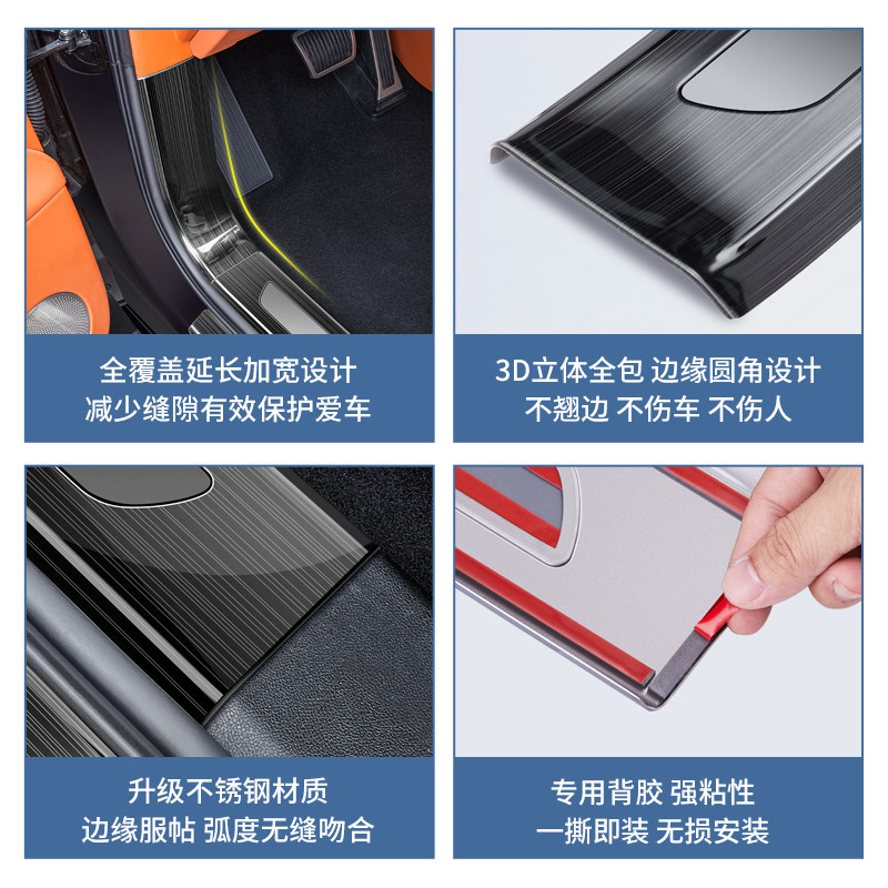 问界M9/M8专属门槛条：🚗豪车级内饰升级，告别磕碰烦恼！ -车身-淘宝好物网