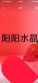 阳阳水晶玻璃砖工艺品