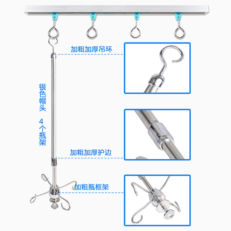 [USD 4.67] Thickened stainless steel track infusion stand boom infusion ...