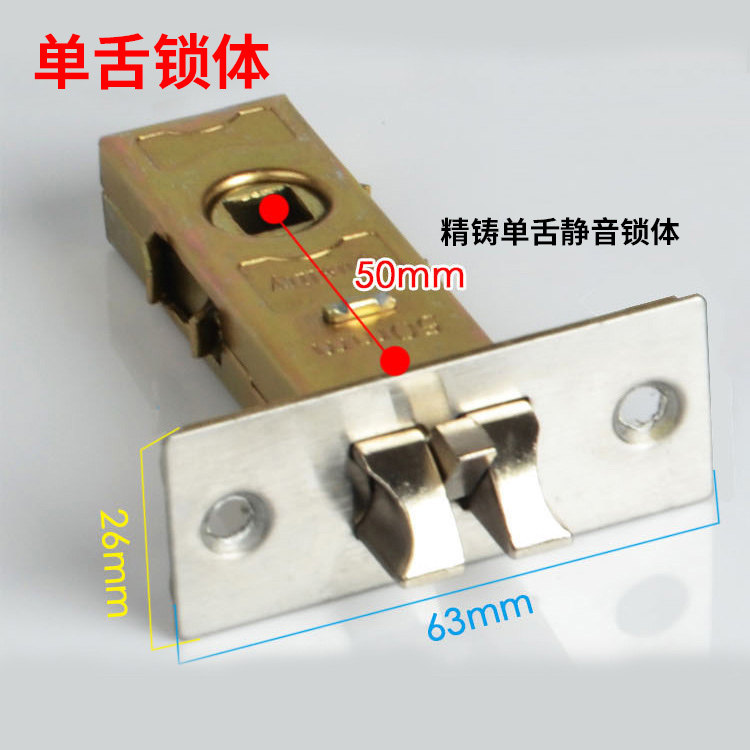 Stainless steel bedroom room lock solid wood door lock indoor three ...