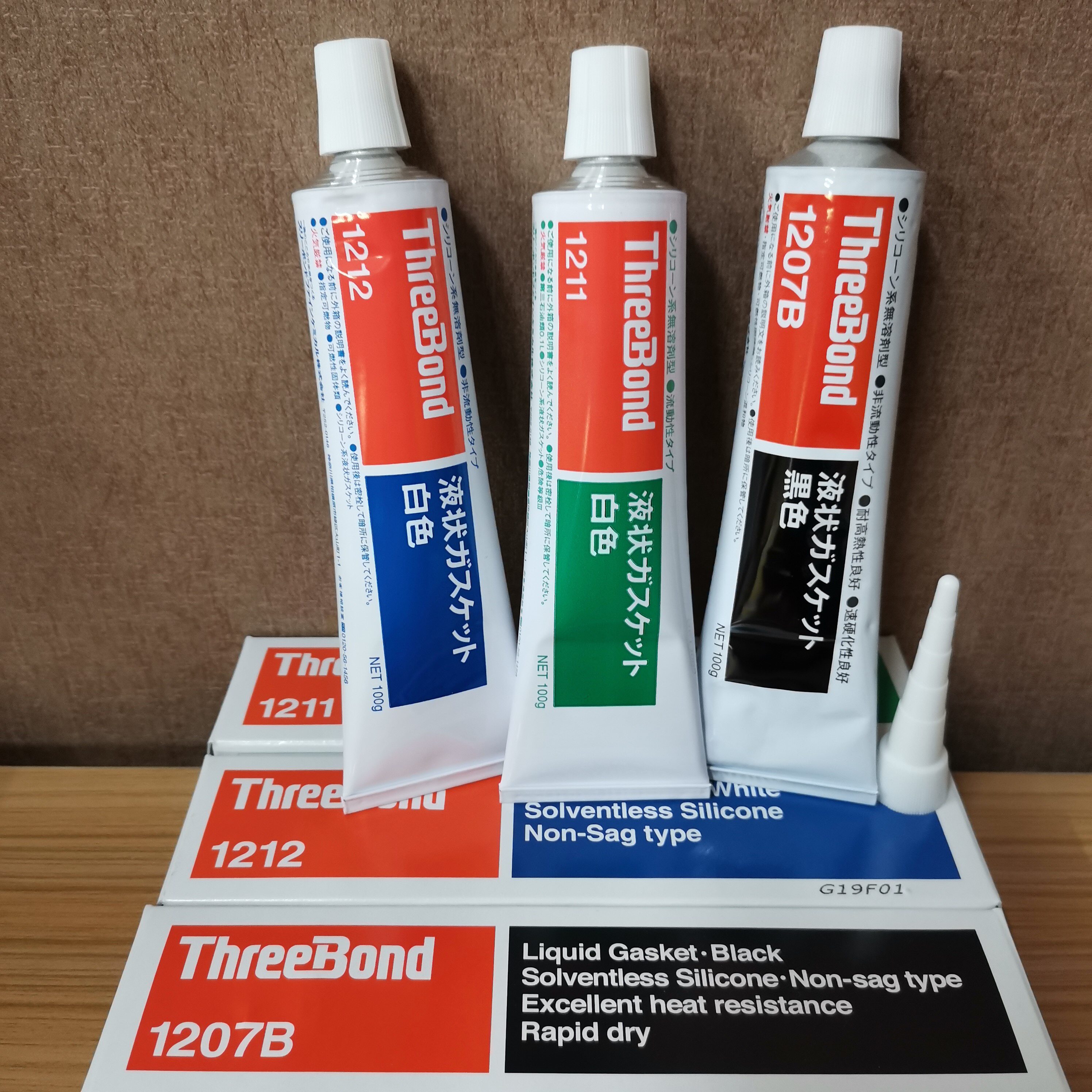 日本Threebond1212三键TB1207B,1211,1215胶水耐油耐高低温密封胶