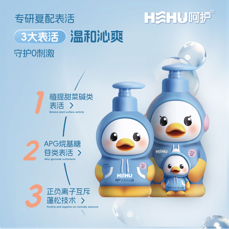 25年必买！呵护HEHU极地冰藻二合一沐浴露，宝宝洗护天花板？-沐浴乳-淘宝好物网