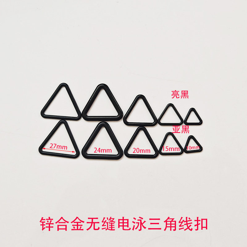 Fresh off the line for 2025! triangle buckle metal accessories for bags ...