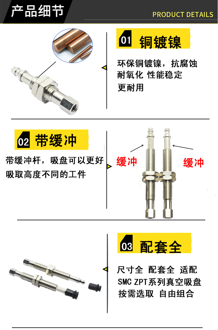 尖头SMC真空吸盘座ZPT机械手吸盘连接杆防旋转迷你金具支架气动M8-阿里巴巴