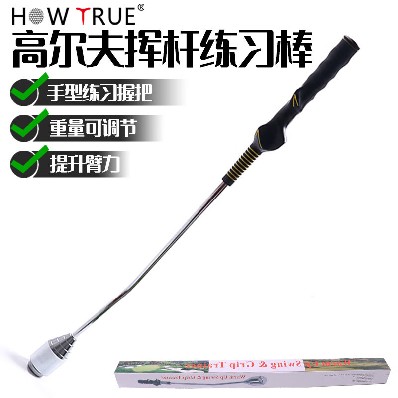 2025's ultimate swing enhancer! how true golf training stick: tested ...