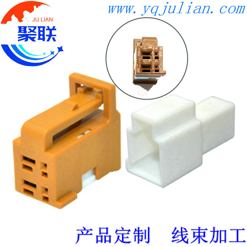汽车座椅升降马达插头 DJ7042-0.6-2.8-11 4P 公母插件 6098-2830 电子连接器配件