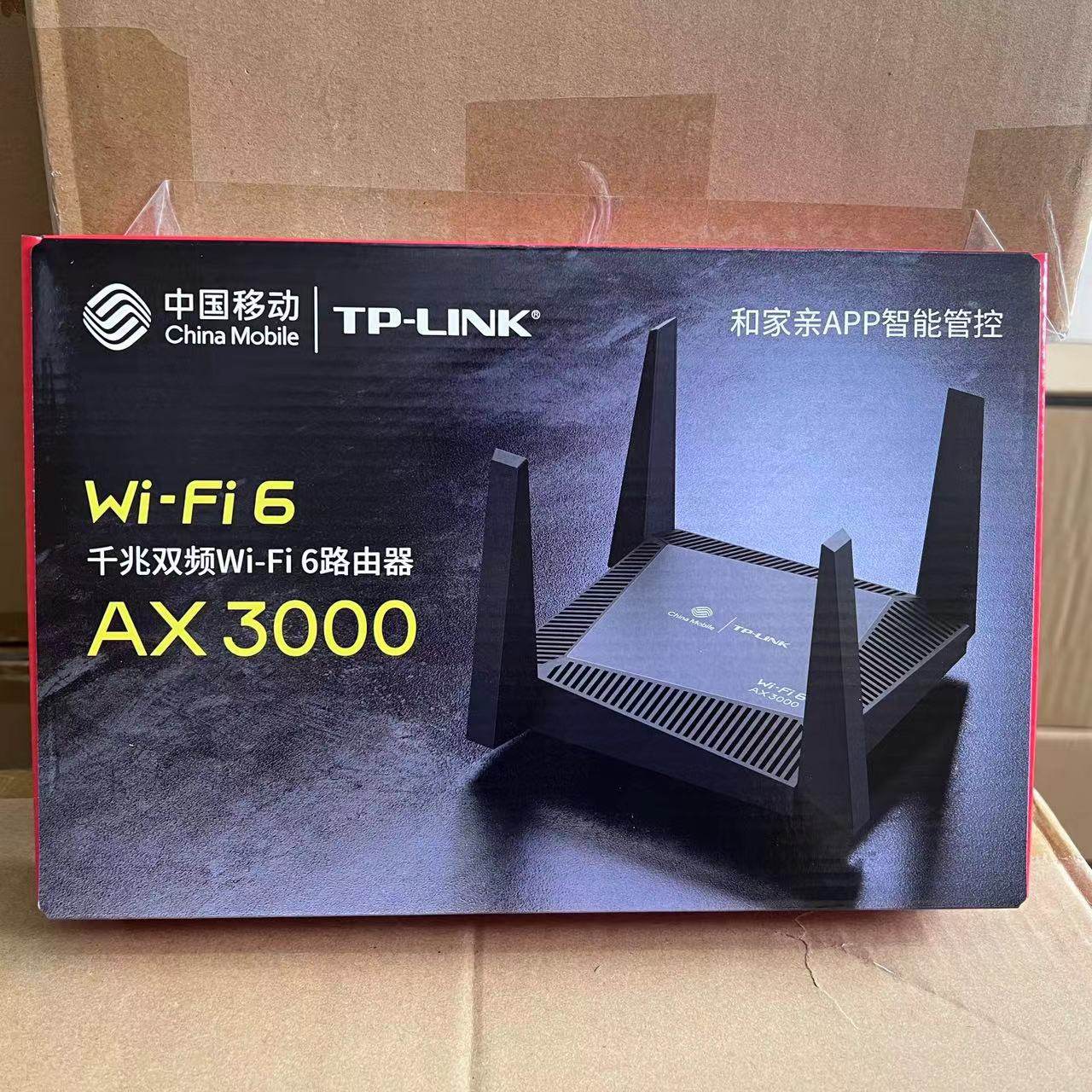 TP-LINK WMA301/302行動版路由器WiFi6全千兆端口3000M無線雙頻5G-Taobao
