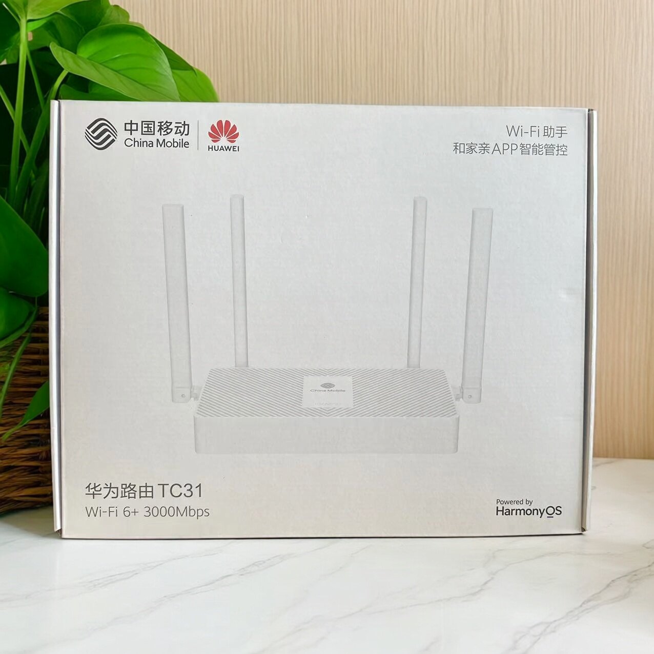 华为路由器TC7102移动版TC31千兆家用无线WiFi6路由双频3000M家用