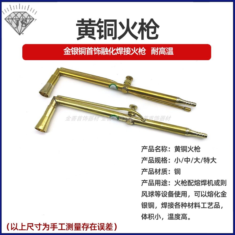 [USD 17.19] Extra large copper musket leather tiger fused gold welding ...