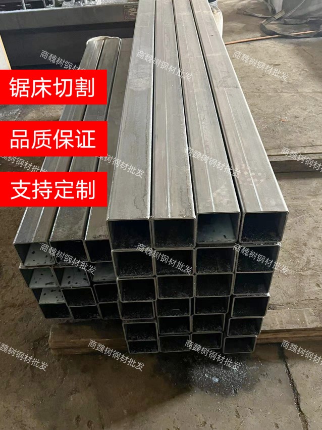 Q235方管Q345B矩形管，10-600规格全零切割，你真的了解吗？🤔-钢管-淘宝好物网