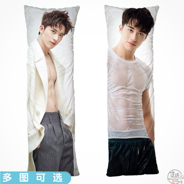 Xu Weizhou humanoid life-size pillow photo customized bed boyfriend ...