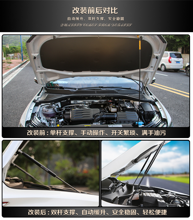 猎豹汽车CS9/CS10/迈途mattu/黑金刚改装引擎发动机盖液压支撑-阿里巴巴