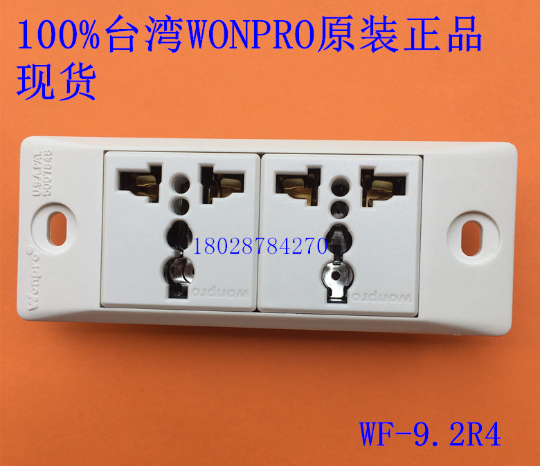 Taiwan original stable WONPRO new universal socket WF-9 2R4