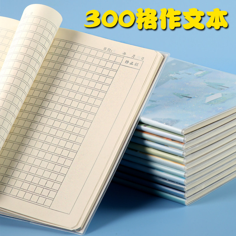 A must-have for students! b5/a5 small fresh square grids, your good ...