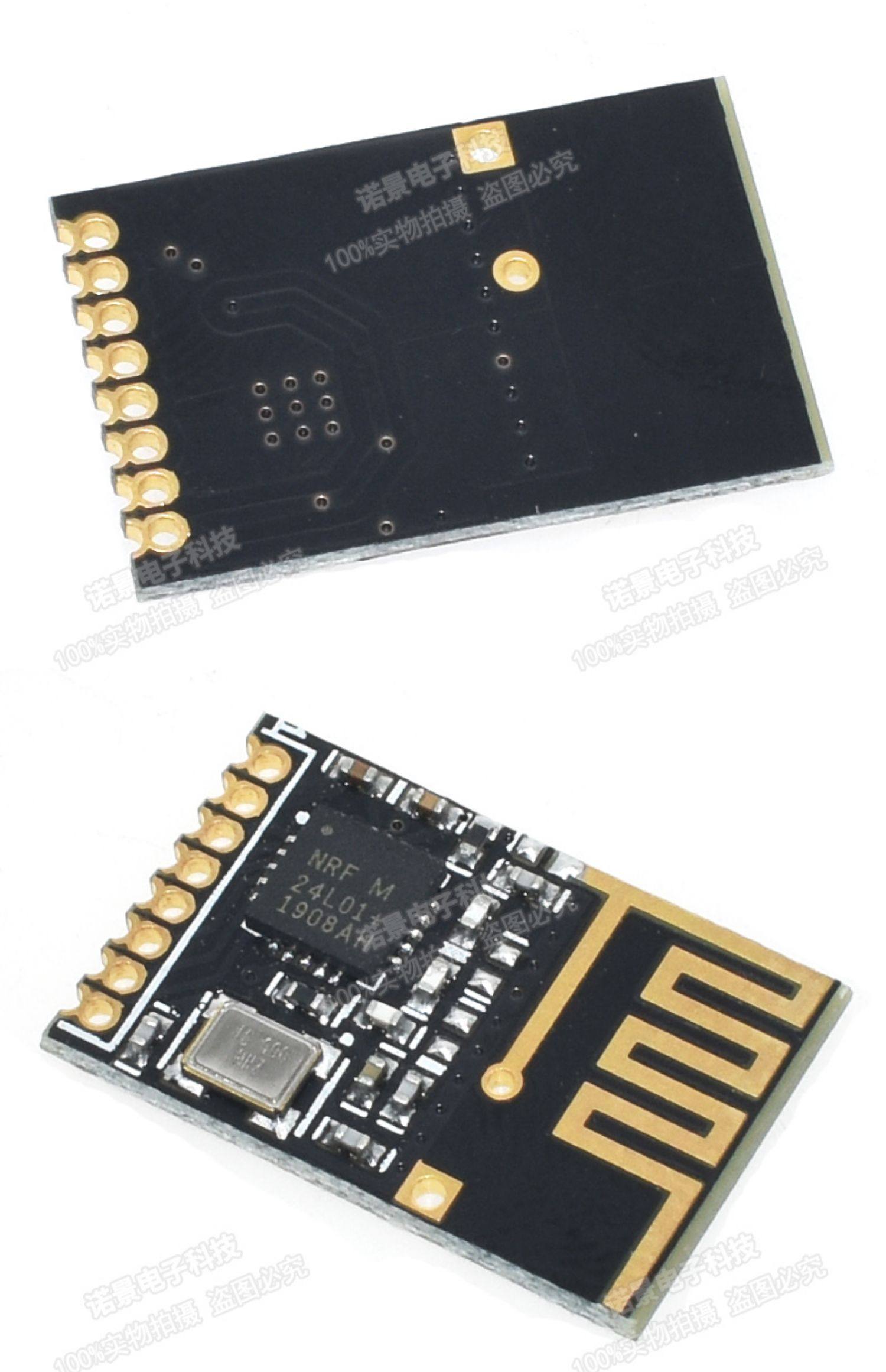 NRF24L01+ 无线模块 功率加强版 2.4G无线收发通信模块 MINI迷你-阿里巴巴