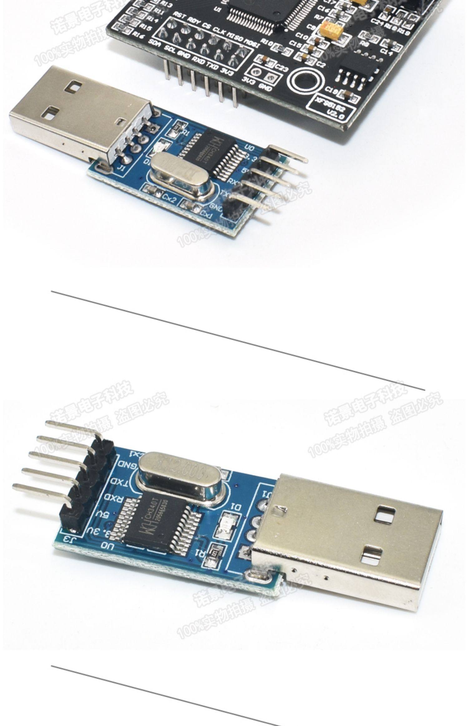 语音合成模块 科大讯飞中文合成 SYN6658 6988 真人发音 TTS (V6)-阿里巴巴