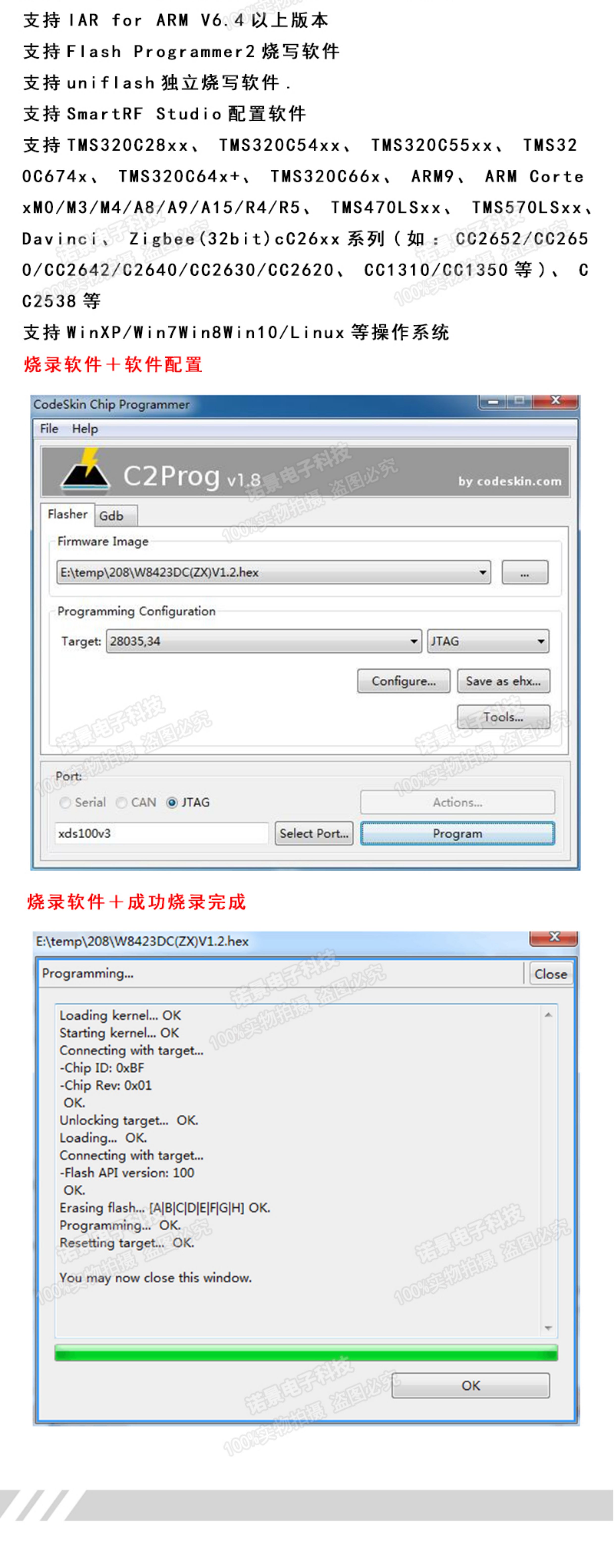 XDS100V2 V3 仿真器 调试器 DSP烧写器 支持TI DSP CCS5~CCS10-阿里巴巴
