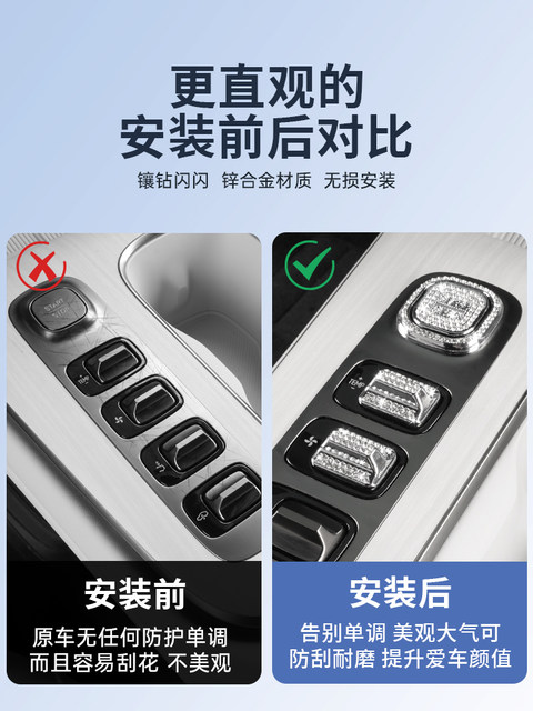 Suitable for Xiaomi SU7 central control diamond-inlayed car sticker ...
