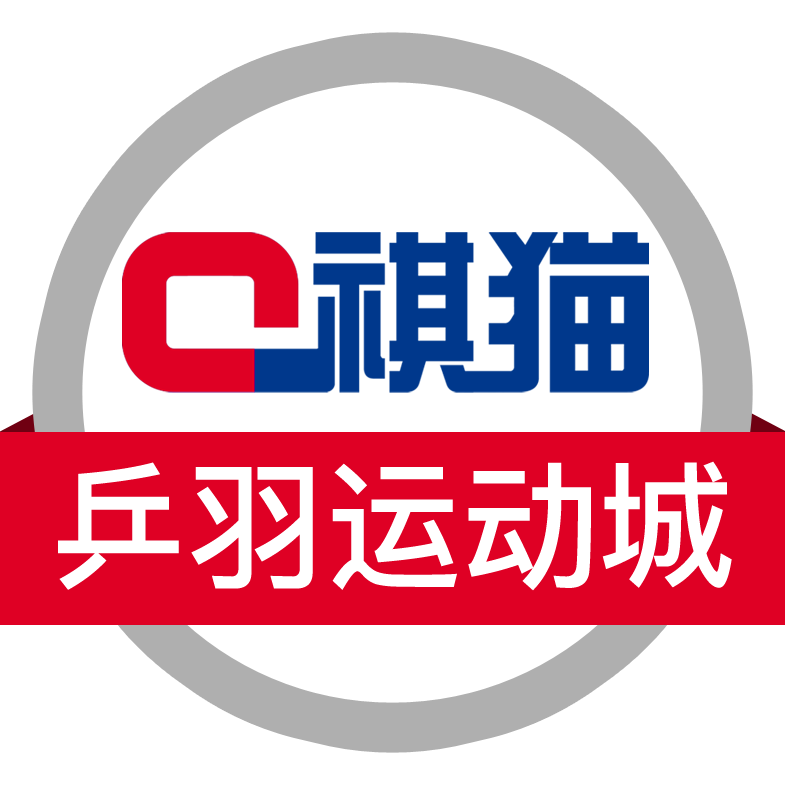 潮童乒羽运动商城