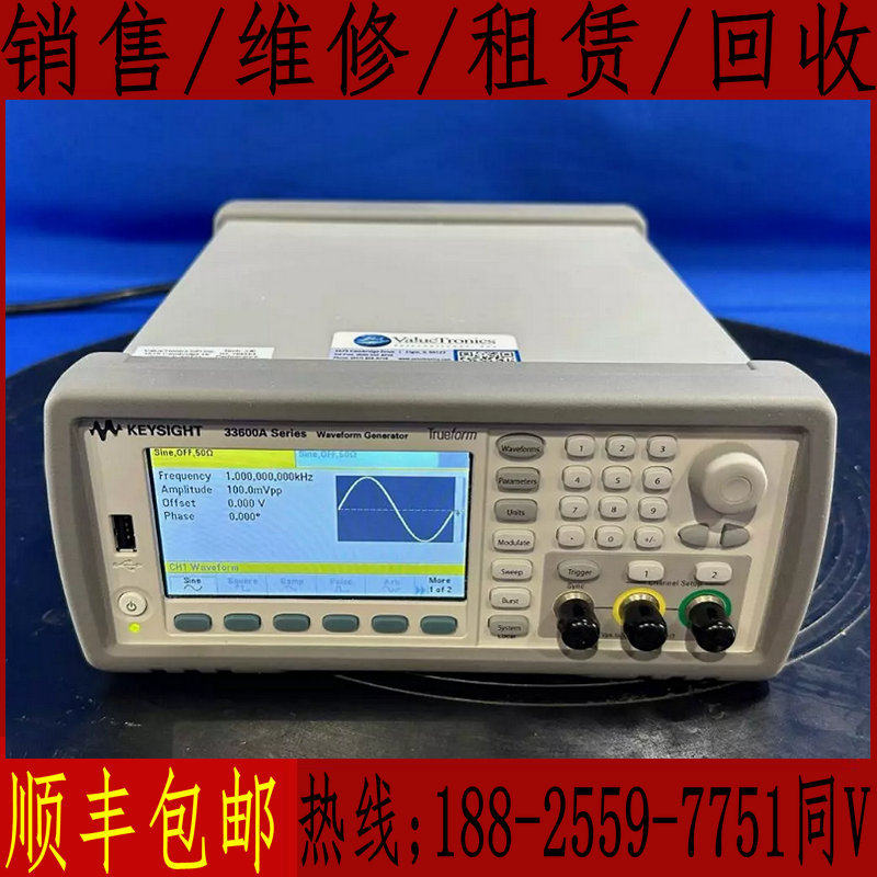 出售Agilent安捷伦是德33622A、33522、33500B函数发生器，这些设备有什么区别？如何判断真伪？-信号发生器电气装置-淘宝好物网