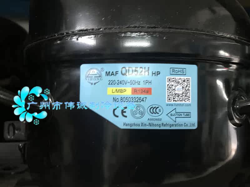 [USD 82.01] Original Neon Refrigerator Compressor QD52H QD59H ...
