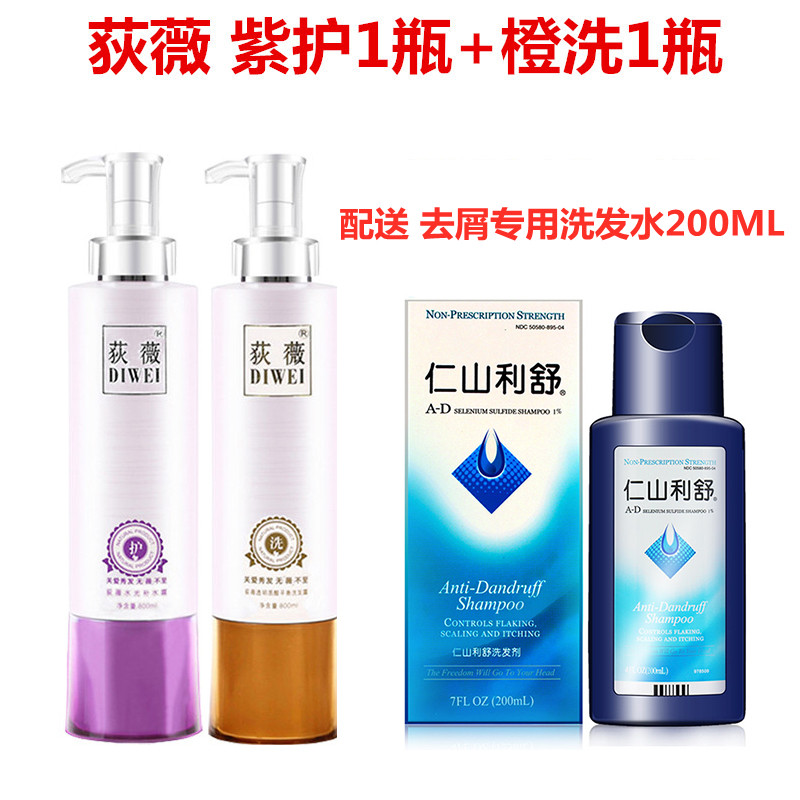 [USD 68.75] Diwei Hydrating Cream Artifact Damage improvement Dry Frizz ...