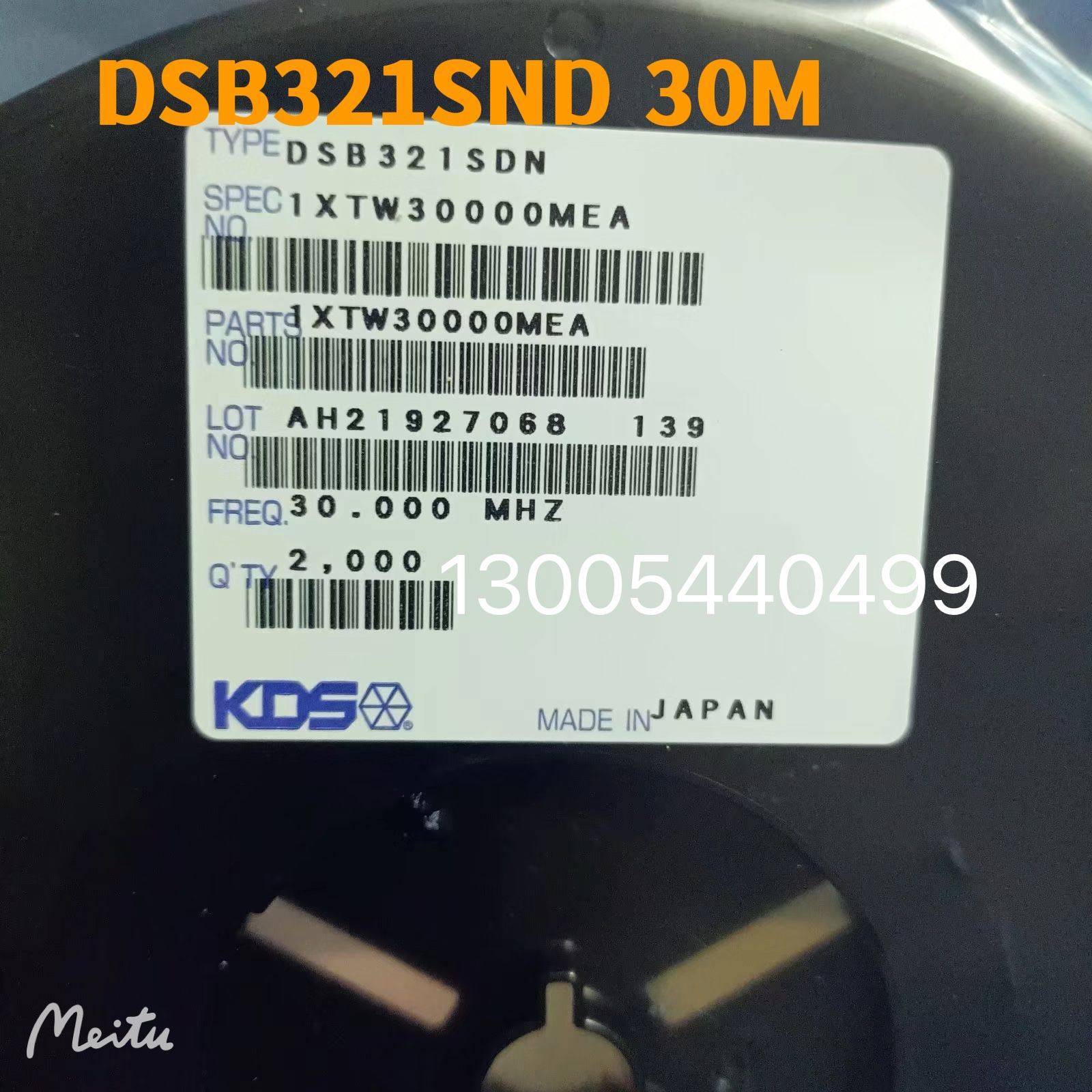 DSB321SDN系列温补振荡器：精准时间守护者，科技爱好者的宝藏配件！-晶体振荡器-淘宝好物网